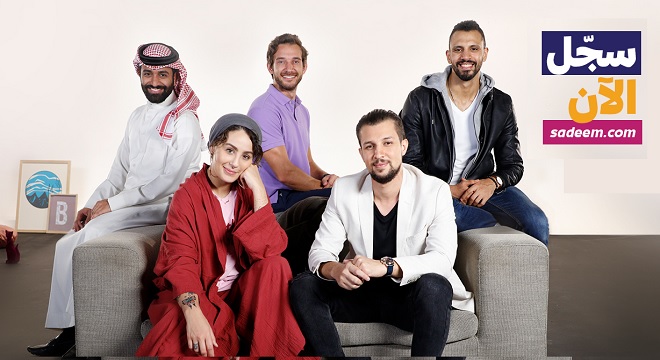 Sadeem, le plus grand concours numérique du monde arabe : Soyez le ...