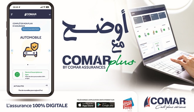 COMAR réinvente l’assurance avec COMAR Plus, une application mobile 100 ...